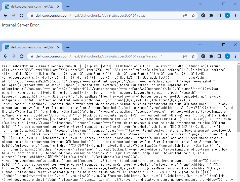 Static Files 500 Internal Server Error With Cloudflare · Vercel Next